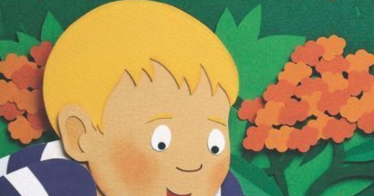 I'm a Caterpillar - Kids Read Now - Kids Read Now